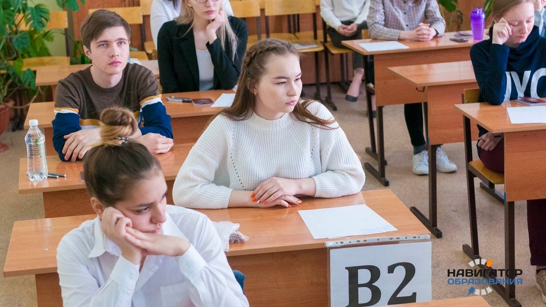 Из заданий ЕГЭ по математике убрали слишком простые задания, Новости ...